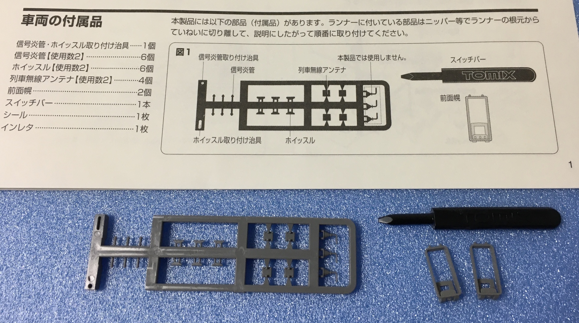 Nゲージ・国鉄115系1000番台、、ヤフオクで4両ゲット、往年の11両編成化へ、、: OTSUKYONのスローライフ♪と鉄道日記☆彡