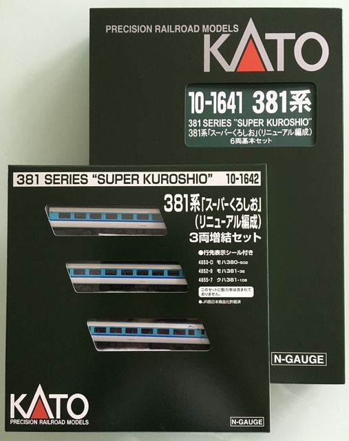 国鉄381系スーパーくろしお入線、オーシャンブルーの線が爽やか、昔追いかけた記憶が蘇る！: OTSUKYONのスローライフ♪と鉄道日記☆彡