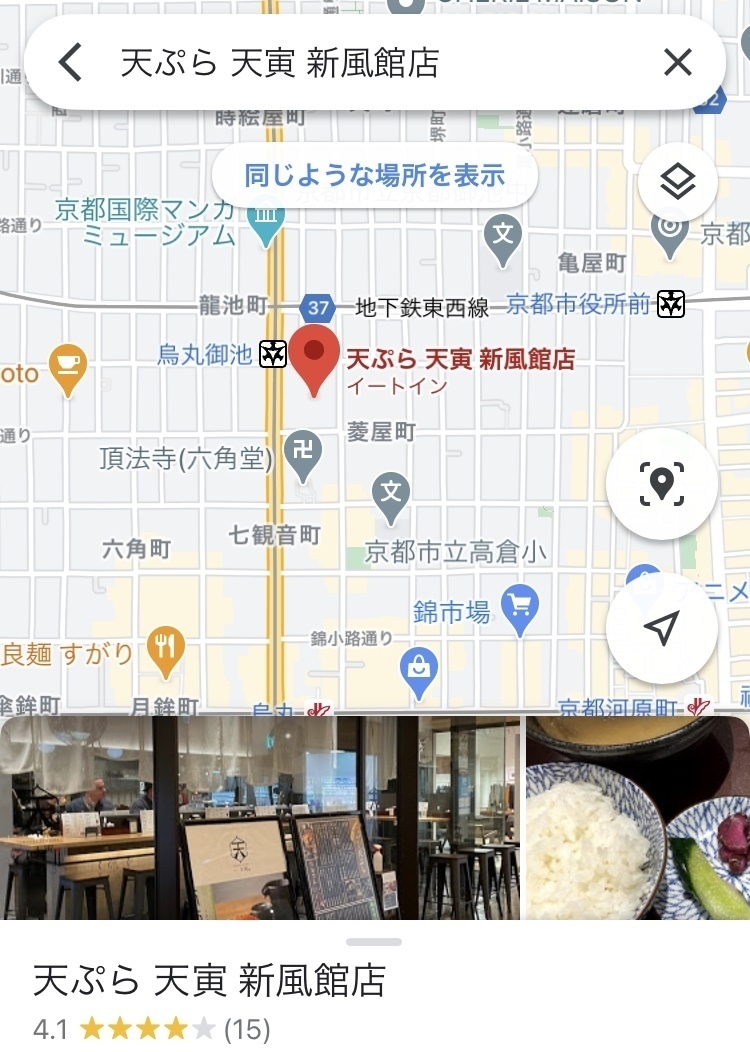 年度末、、人生の分岐点、いろいろあります、、: OTSUKYONのスローライフ♪と鉄道日記☆彡