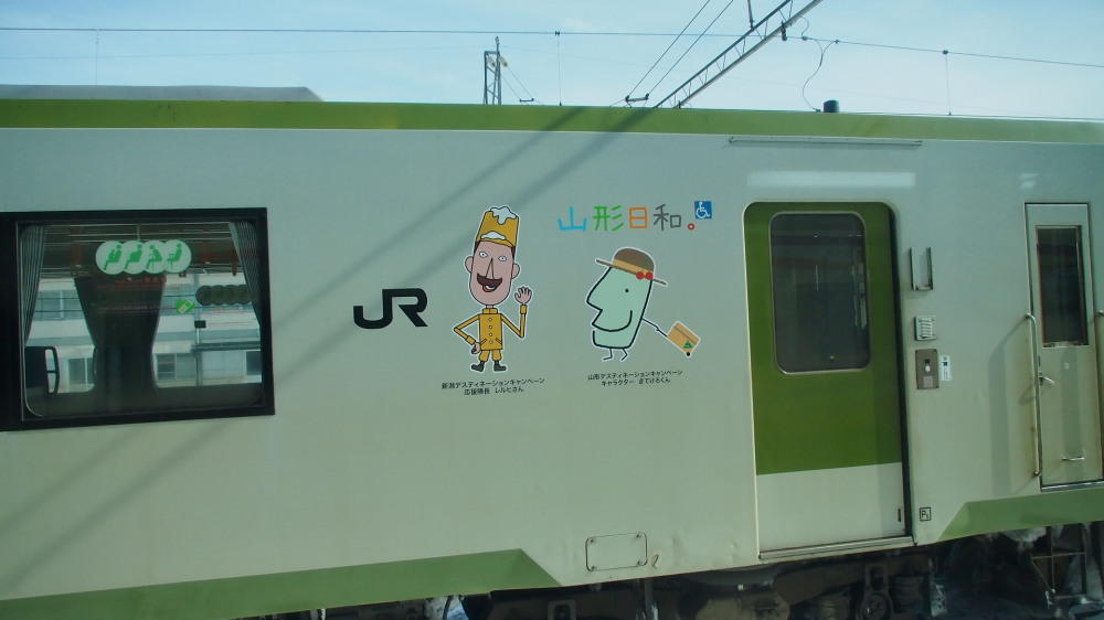 リニューアル車両・特急いなほ8号、、羽越本線の旅：鳥海山の絶景！: OTSUKYONのスローライフ♪と鉄道日記☆彡