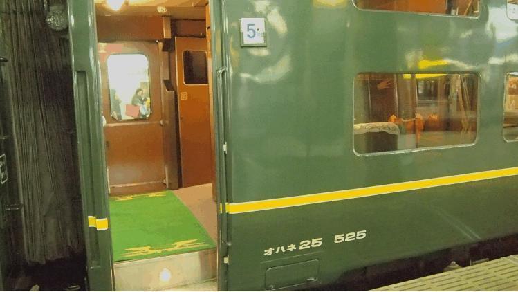 1月号、2月号時刻表の表紙を飾る、消え行く寝台特急、、お前もか！: OTSUKYONのスローライフ♪と鉄道日記☆彡