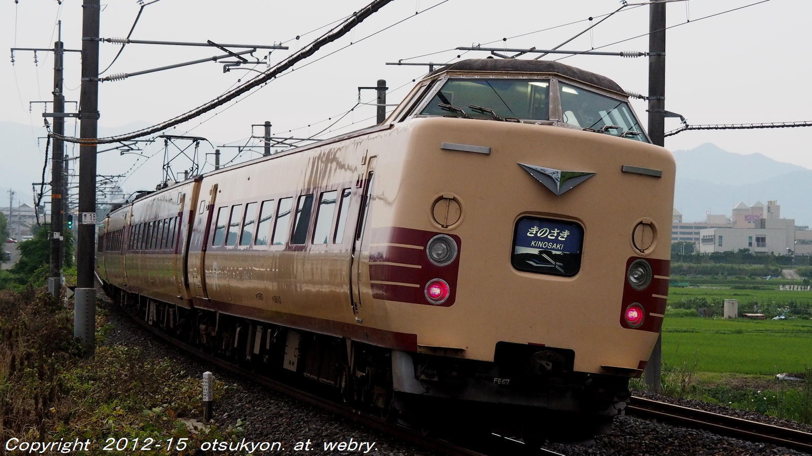 消え行く381系旧国鉄特急車・・山家駅周辺にて、、想い出とともに: OTSUKYONのスローライフ♪と鉄道日記☆彡