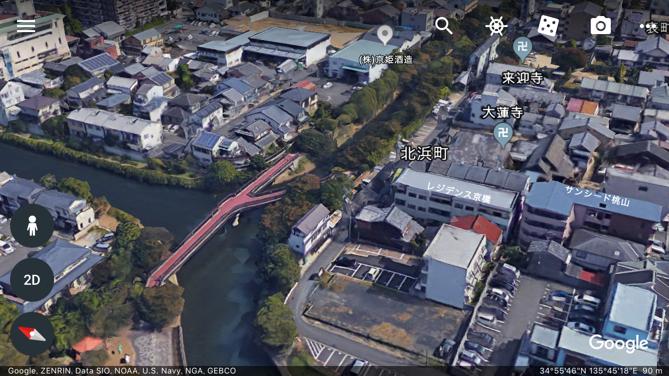 伏見であい橋と青春映画キミスイ、、想い出ボロボロ、、: OTSUKYONのスローライフ♪と鉄道日記☆彡