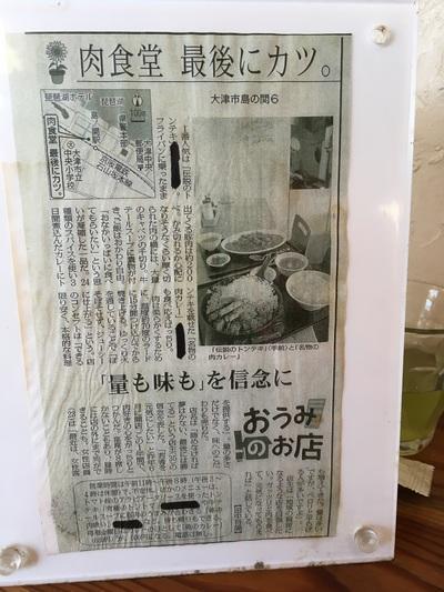 ジオラマ淡海線の製作日誌（その5）、、愛称高原のポニー C56形蒸気機関車がデビュー！、、: OTSUKYONのスローライフ♪と鉄道日記☆彡